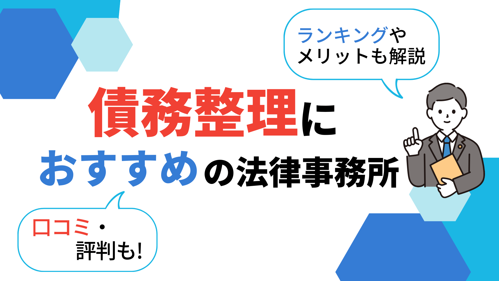 Reset Me | お金の巡りを再設定するリセットミー