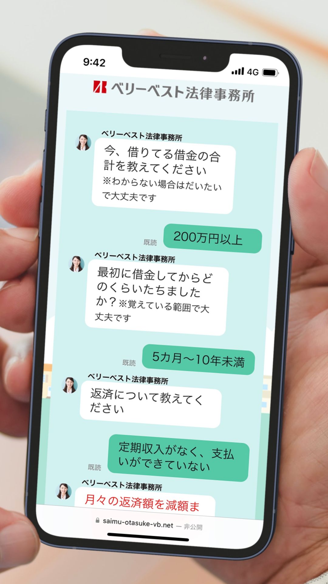 0570055877からの電話はジャックスの支払い催促。折り返し動画あり | Reset Me