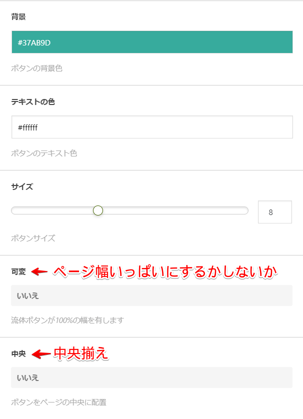 Shortcodes Ultimateの使い方~たった1プラグインで53機能~ | メディファンド