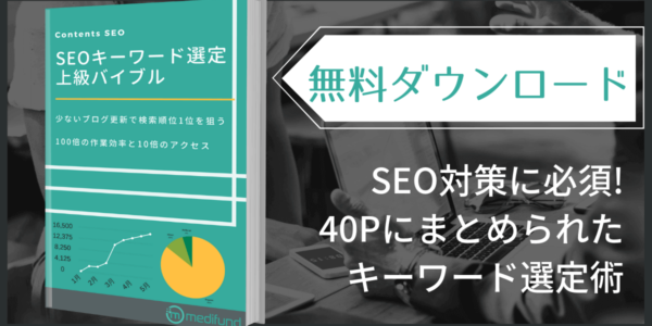Shortcodes Ultimateの使い方~たった1プラグインで53機能~ | メディファンド